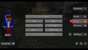 Java版マイクラでフレンドとサーバーなしで無料マルチプレイできるMOD「Essential」の導入方法・使い方・安全性について説明。【MOD併用可能・hamachiもポート開放も不要 ...