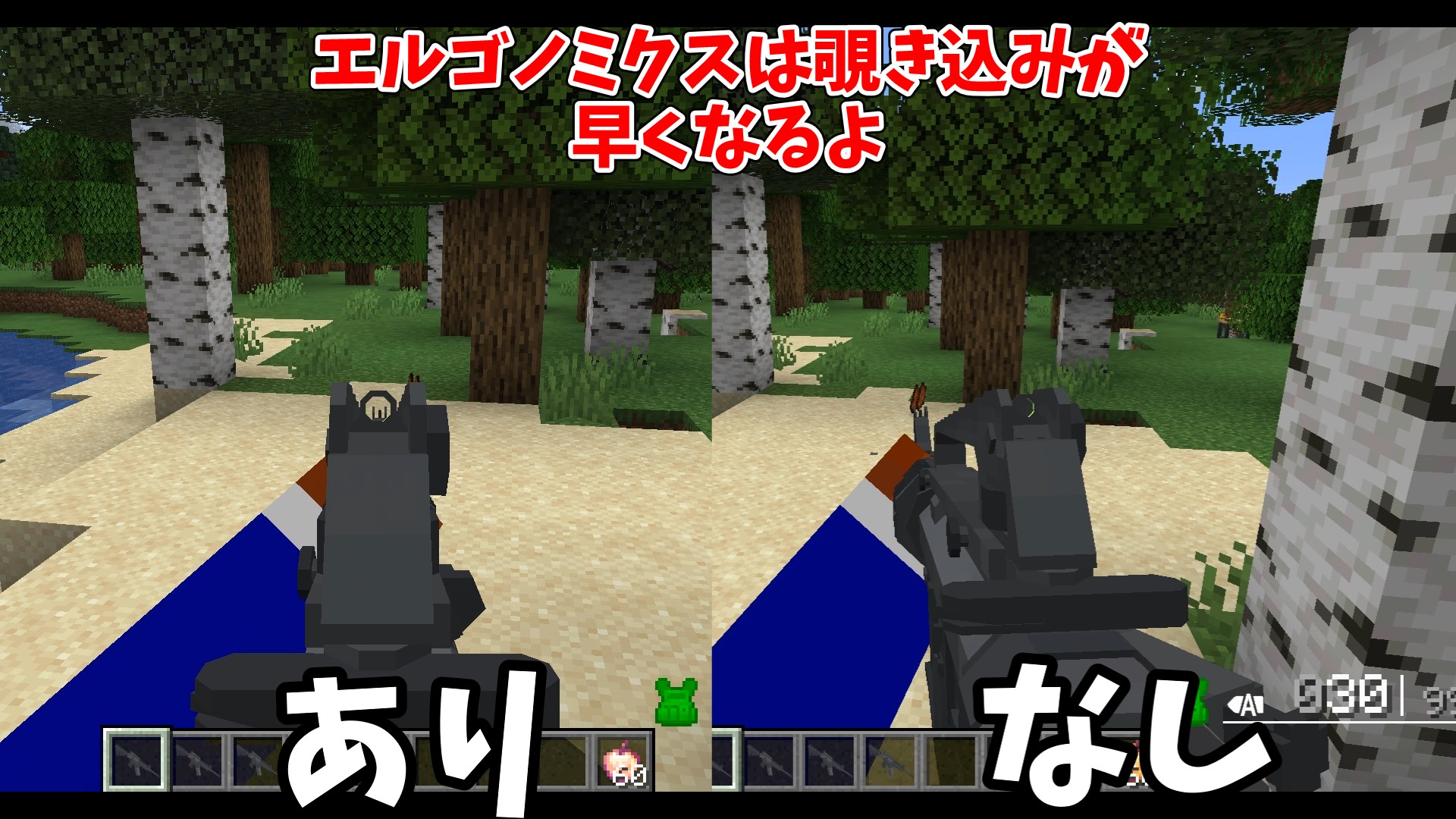 ハイクオリティ銃MOD「Timeless and Classic Guns」を日本語紹介＆解説。【Minecraft1.16.5】 | 日刊まっちゃん