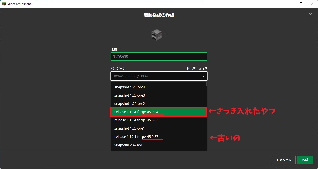 Java版マイクラでフレンドとサーバーなしで無料マルチプレイできるMOD「Essential」の導入方法・使い方・安全性について説明。【MOD併用可能・hamachiもポート開放も不要 ...