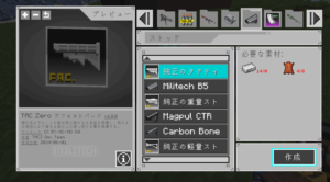 超リアルな銃MODが1.20.1にやってきた！「Timeless and Classics Zero」を紹介＆解説。【Minecraft ...