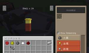 Aternosおススメ銃MOD「MrCrayfish’sGunMod」！銃の性能から導入方法まで完全紹介！！【Mineraft1.12.2 ...