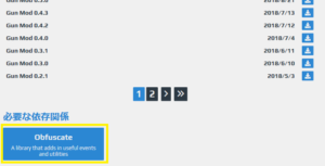 Aternosおススメ銃MOD「MrCrayfish’sGunMod」！銃の性能から導入方法まで完全紹介！！【Mineraft1.12.2 ...