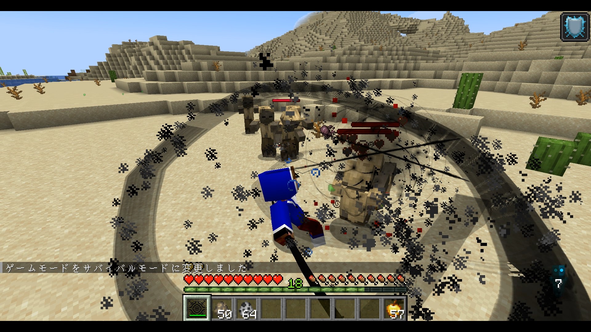 Minecraft戦闘オーバーホールMOD「Epic Fight」と武器・スキル多数追加アドオンMOD「Weapons of Miracles ...