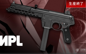 アリーナブレイクアウトの武器の実銃元ネタを調べる方法【アリブレ】 | 日刊まっちゃん