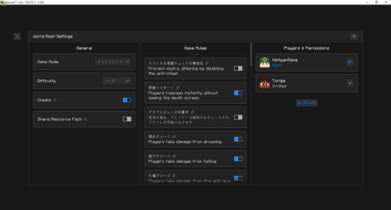 Java版マイクラでフレンドとサーバーなしで無料マルチプレイできるMOD「Essential」の導入方法・使い方・安全性について説明。【MOD併用可能・hamachiもポート開放も不要 ...