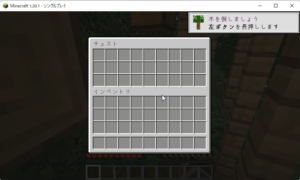 MCC Tool Chestの代用に！Minecraft統合版(Windows版）のワールドをJava版に変換できるツール【Amulet】の使い方を説明。 | 日刊まっちゃん