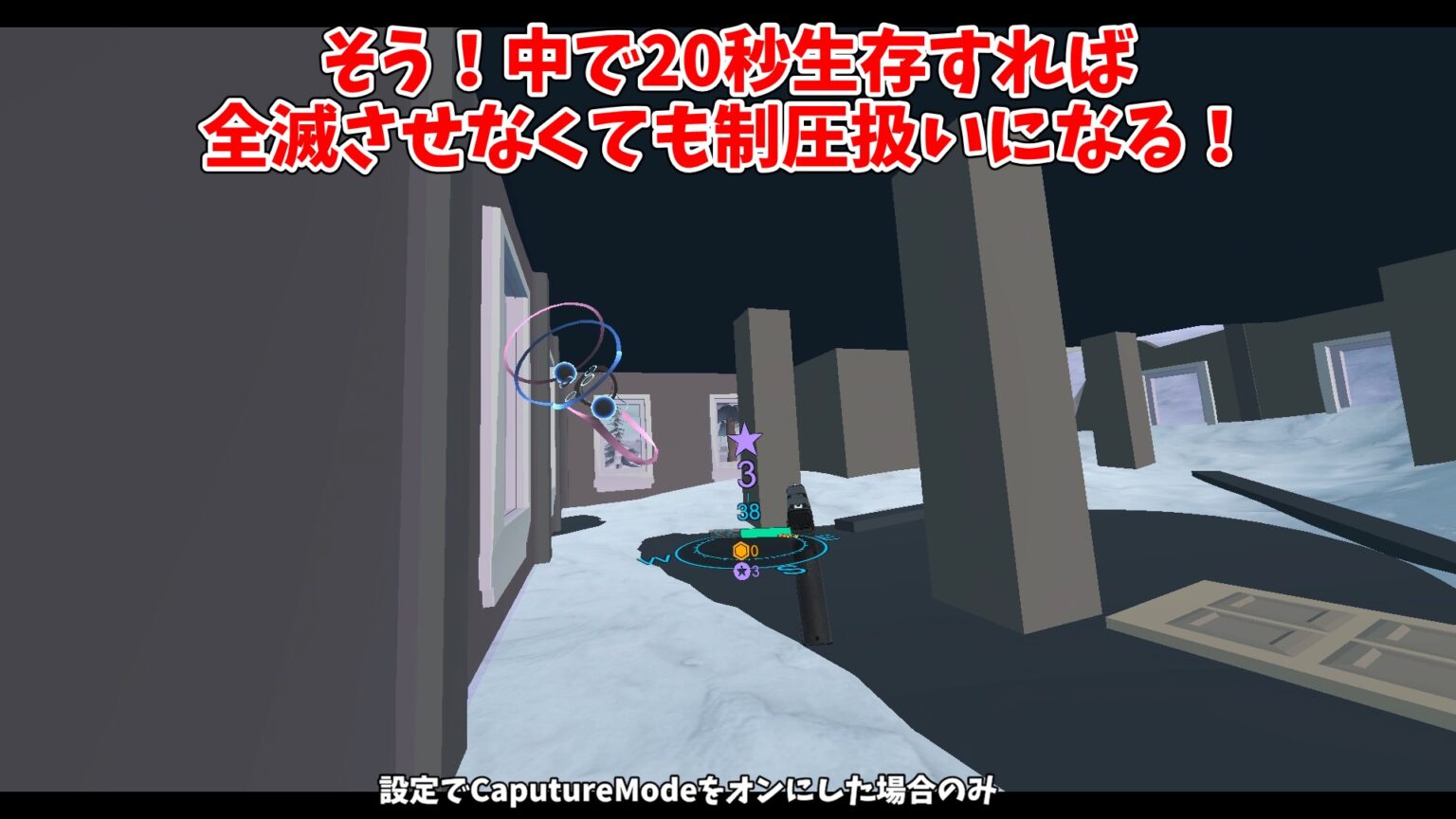 H3VR神ゲームモード追加MOD「Supply Raid」について紹介[Hot Dogs, Horseshoes & Hand ...