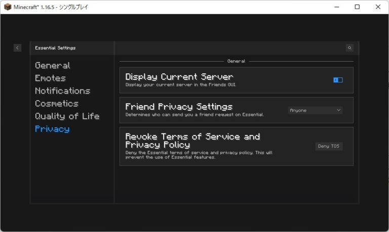 Java版マイクラでフレンドとサーバーなしで無料マルチプレイできるMOD「Essential」の導入方法・使い方・安全性について説明。【MOD併用可能・hamachiもポート開放も不要 ...