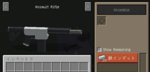 Aternosおススメ銃MOD「MrCrayfish’sGunMod」！銃の性能から導入方法まで完全紹介！！【Mineraft1.12.2 ...