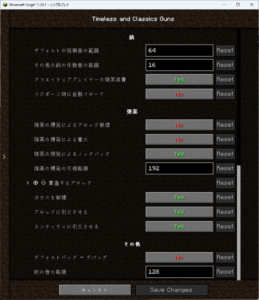 超リアルな銃MODが1.20.1にやってきた！「Timeless and Classics Zero」を紹介＆解説。【Minecraft ...