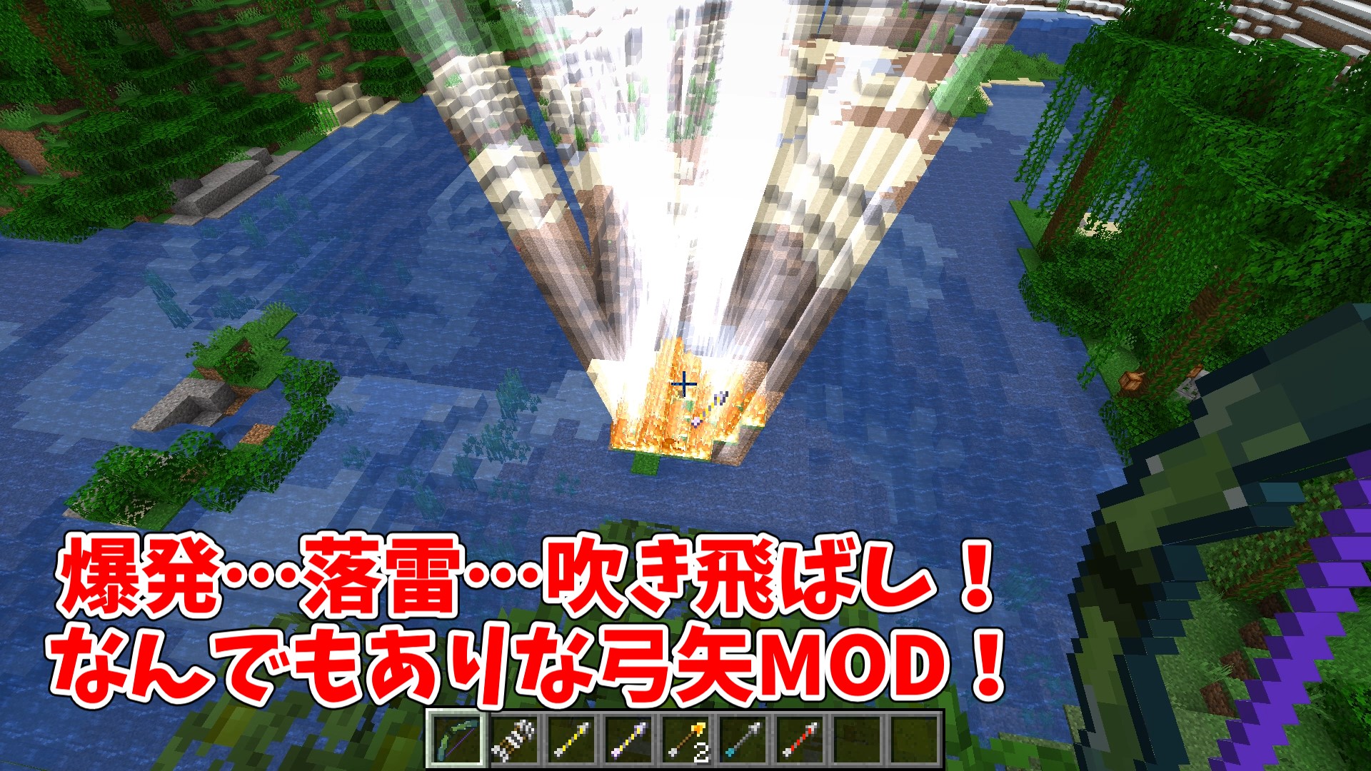 強くて便利！Minecraftおすすめ近接・遠距離武器追加MOD11選（Java1.7.10～1.19.2） | 日刊まっちゃん