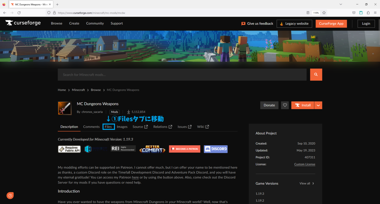 UIが変わったブラウザ版Curseforgeの使い方：アプリを使わずmodをダウンロードする（2023～ | 日刊まっちゃん