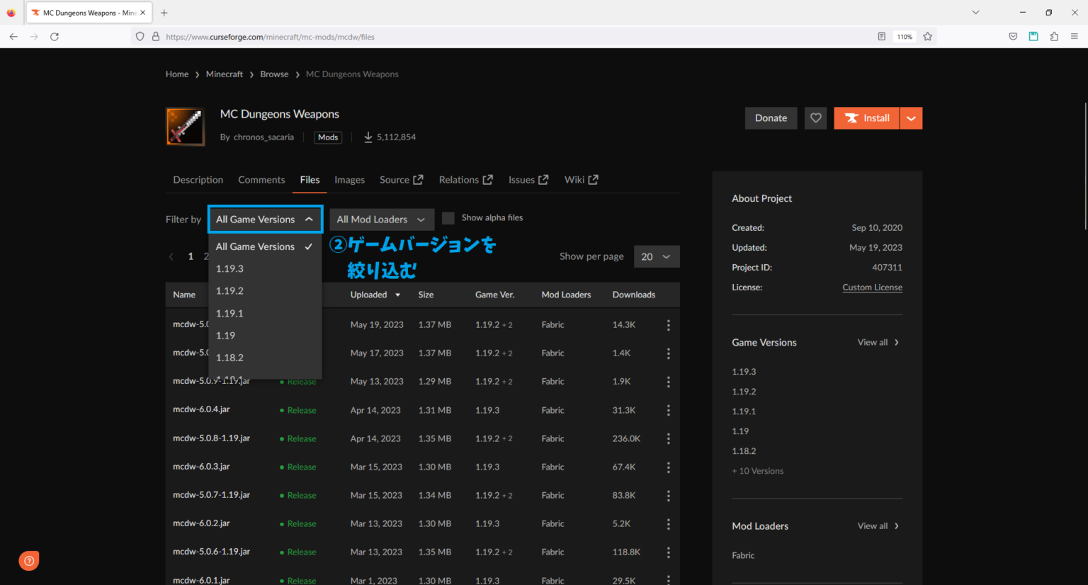 UIが変わったブラウザ版Curseforgeの使い方：アプリを使わずmodをダウンロードする（2023～ | 日刊まっちゃん