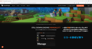 UIが変わったブラウザ版Curseforgeの使い方：アプリを使わずmodをダウンロードする（2023～ | 日刊まっちゃん