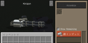 Aternosおススメ銃MOD「MrCrayfish’sGunMod」！銃の性能から導入方法まで完全紹介！！【Mineraft1.12.2 ...