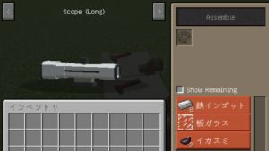 Aternosおススメ銃MOD「MrCrayfish’sGunMod」！銃の性能から導入方法まで完全紹介！！【Mineraft1.12.2 ...