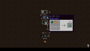 最新レシピMOD「EMI」の使い方を日本語解説。【Minecraft：Java1.18.2、1.19.2、1.20.1～】 | 日刊まっちゃん