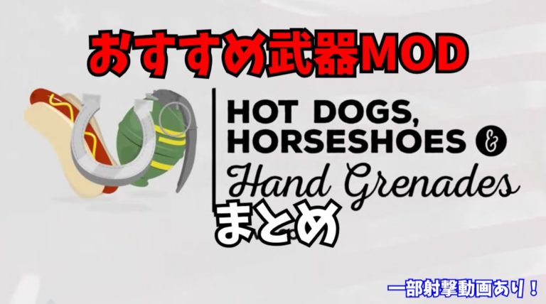 MOBも自分も巨人化・小人化できるMOD「Pehkui」を紹介。コマンド集と使い方も！【MinecraftForge1.16.5~1.19.2 ...