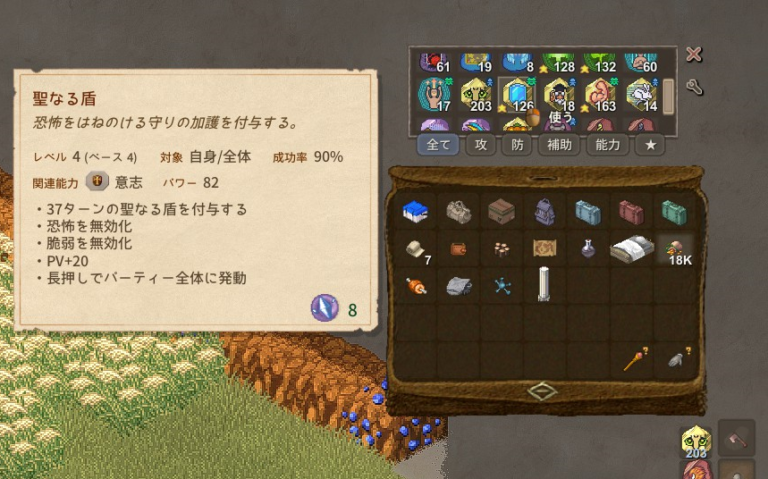 ノースティリス民向けElinのつまづきやすいポイント解説（Elona既プレイ向け） | 日刊まっちゃん