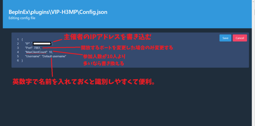 H3VRをマルチプレイ化するMOD「H3MP」の使い方（日本語チュートリアル） | 日刊まっちゃん