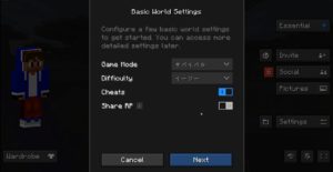 Java版マイクラでフレンドとサーバーなしで無料マルチプレイできるMOD「Essential」の導入方法・使い方・安全性について説明。【MOD併用可能・hamachiもポート開放も不要 ...