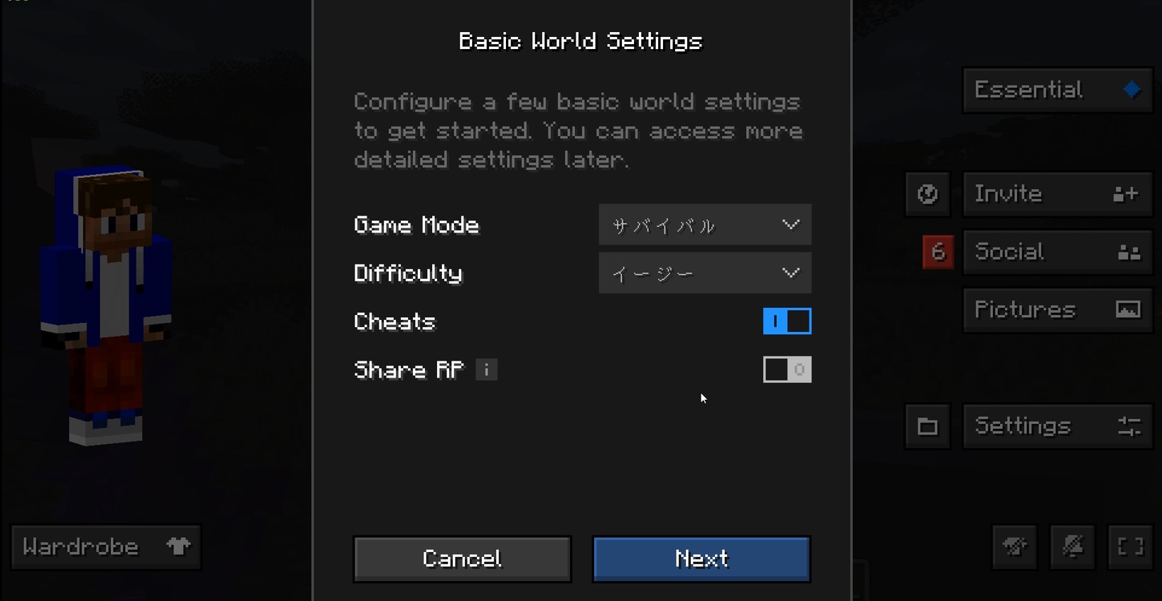 Java版マイクラでフレンドとサーバーなしで無料マルチプレイできるMOD「Essential」の導入方法・使い方・安全性について説明。【MOD併用可能・hamachiもポート開放も不要 ...