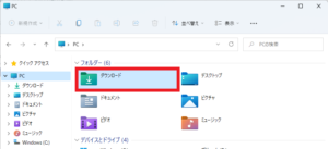 Jarfixの使い方。MinecraftのForgeが導入できない問題の解決策。 | 日刊まっちゃん